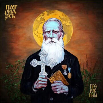 Levyarviot - Soundi.fi